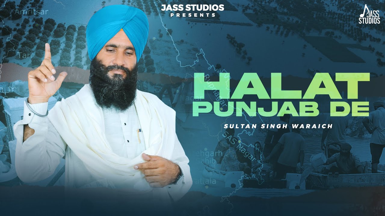 Halat Punjab De (Official Audio) Sultan Singh Waraich | Punjabi Song ...