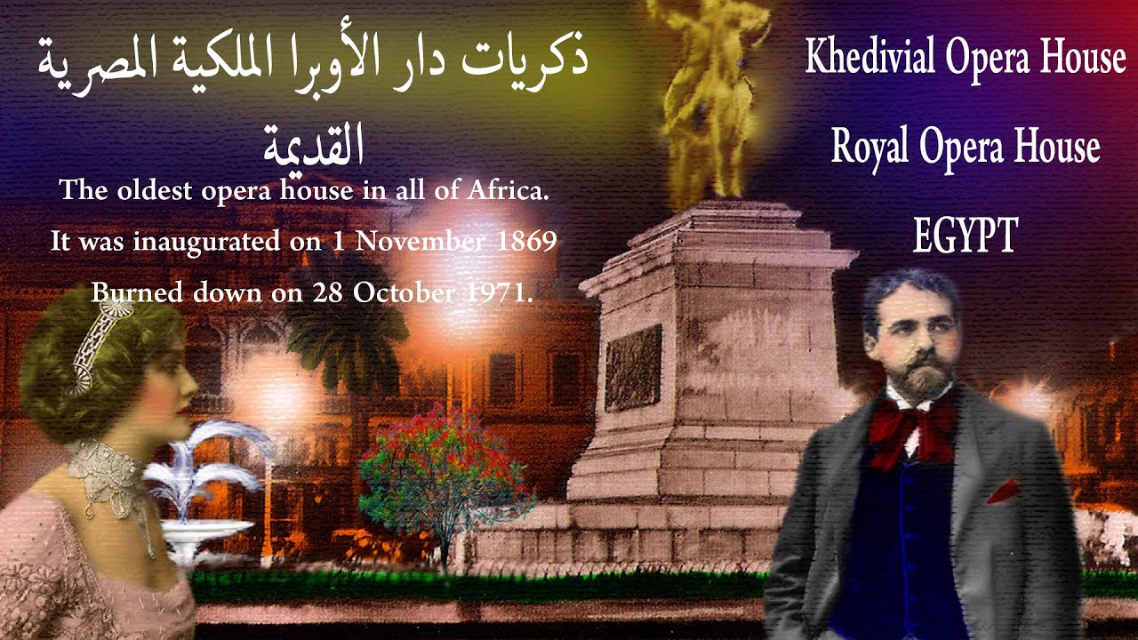 Khedivial Opera House or Royal Opera House EGYPT - YouTube