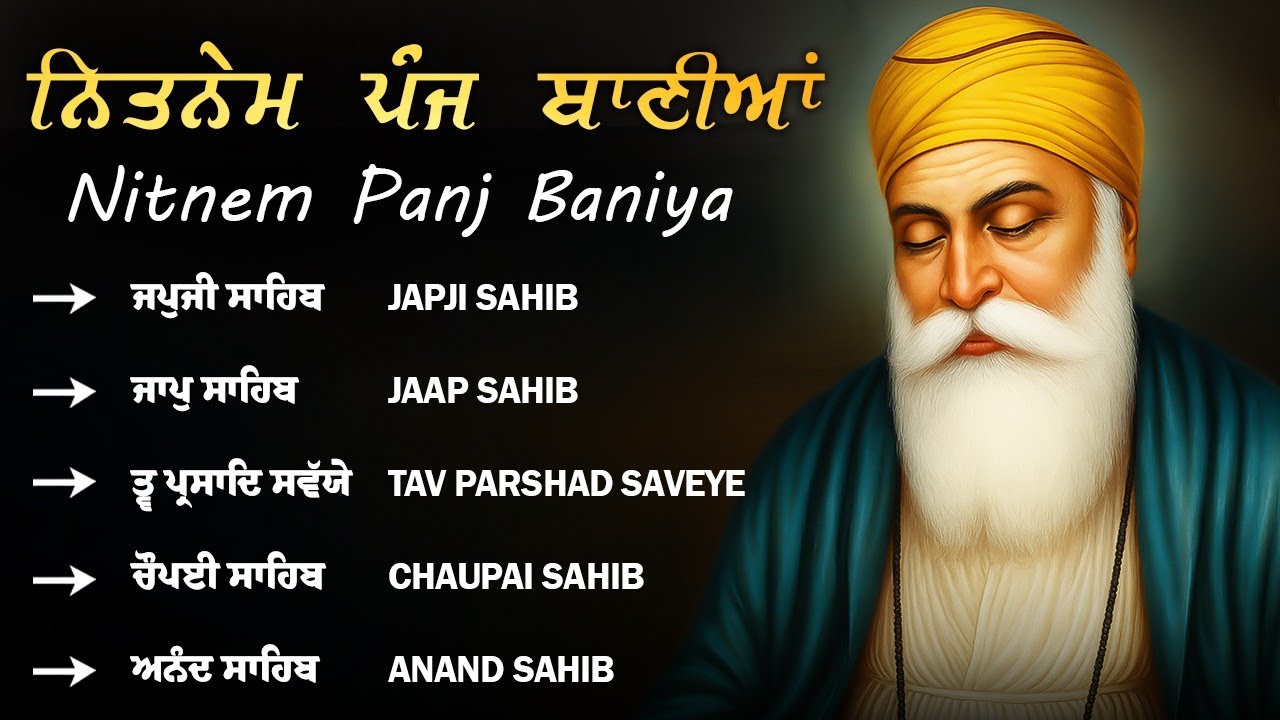 Panj Bania With Lyrics \\ Nitnem Sahib \\ Full Path Panj Bania ...