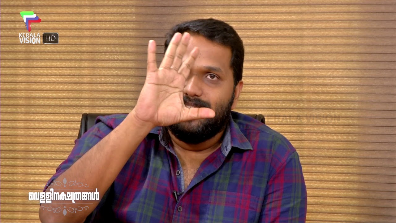 Vellinakshathrangal |I Arun Gopi (Ramleela DIRECTOR) |I EPISODE 263 ...