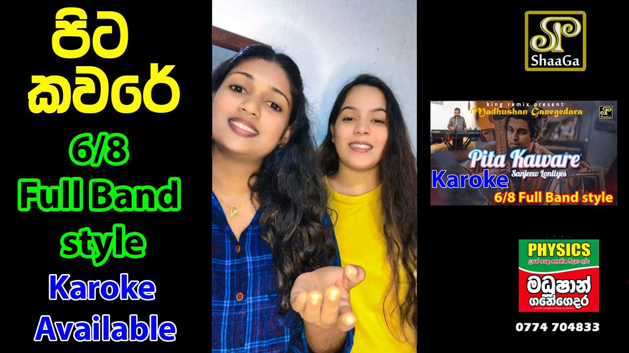 Pitakaware song | 6/8 full band style | Ravisha with Nureshi ...