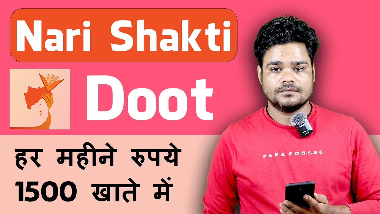 Nari Shakti Doot ⚡|| Nari Shakti Doot App || PM Nari Shakti Yojana ...