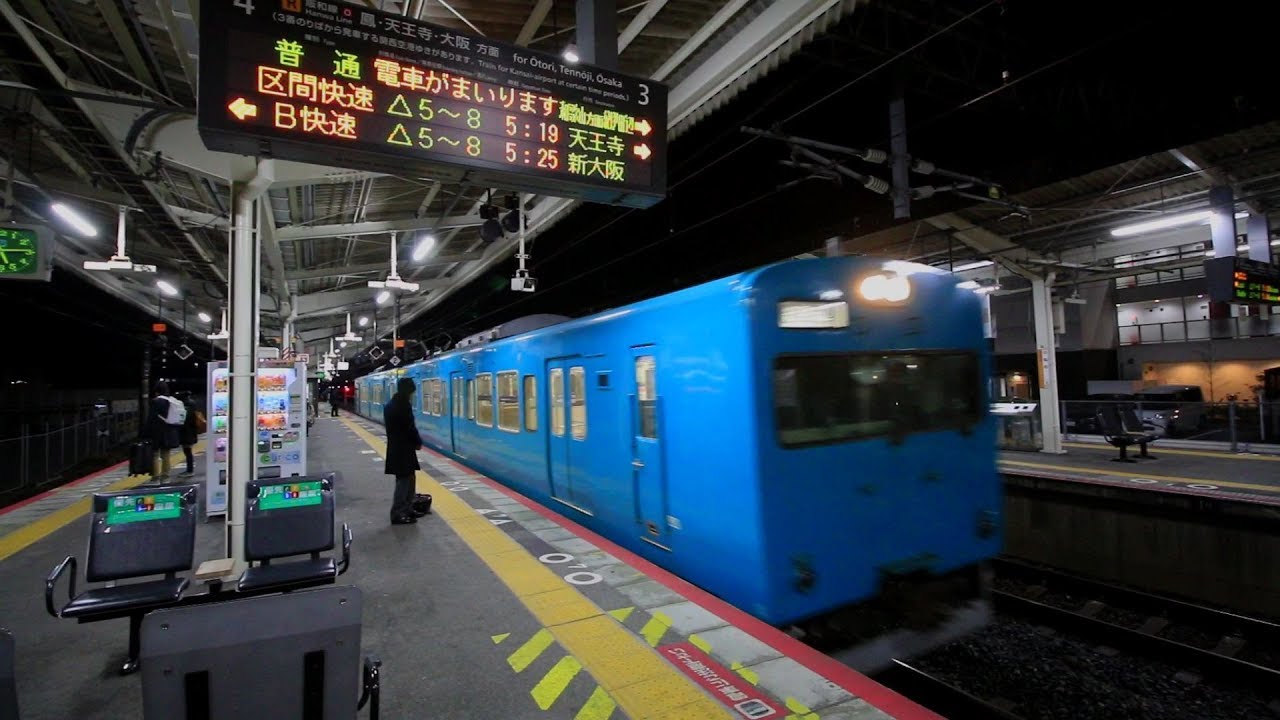 日根野支所の改造113系 阪和線3501H 日根野駅入線 JR Hanwa Line Hineno Station (2018.2 ...
