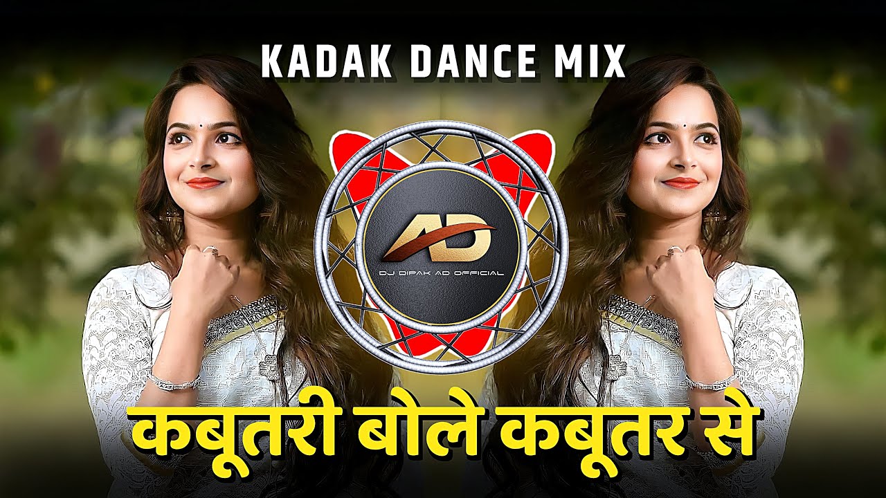 Kabutari Bole Kabutar Se Dj | कबूतरी बोले कबूतर से | Kadak Dance Mix ...