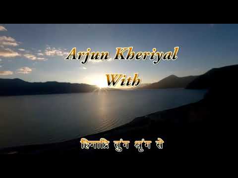 Himadri tung shring se…’ by ITBP jawan  Dedicated to the force on 59th Raising Day of Indo-Tibetan B