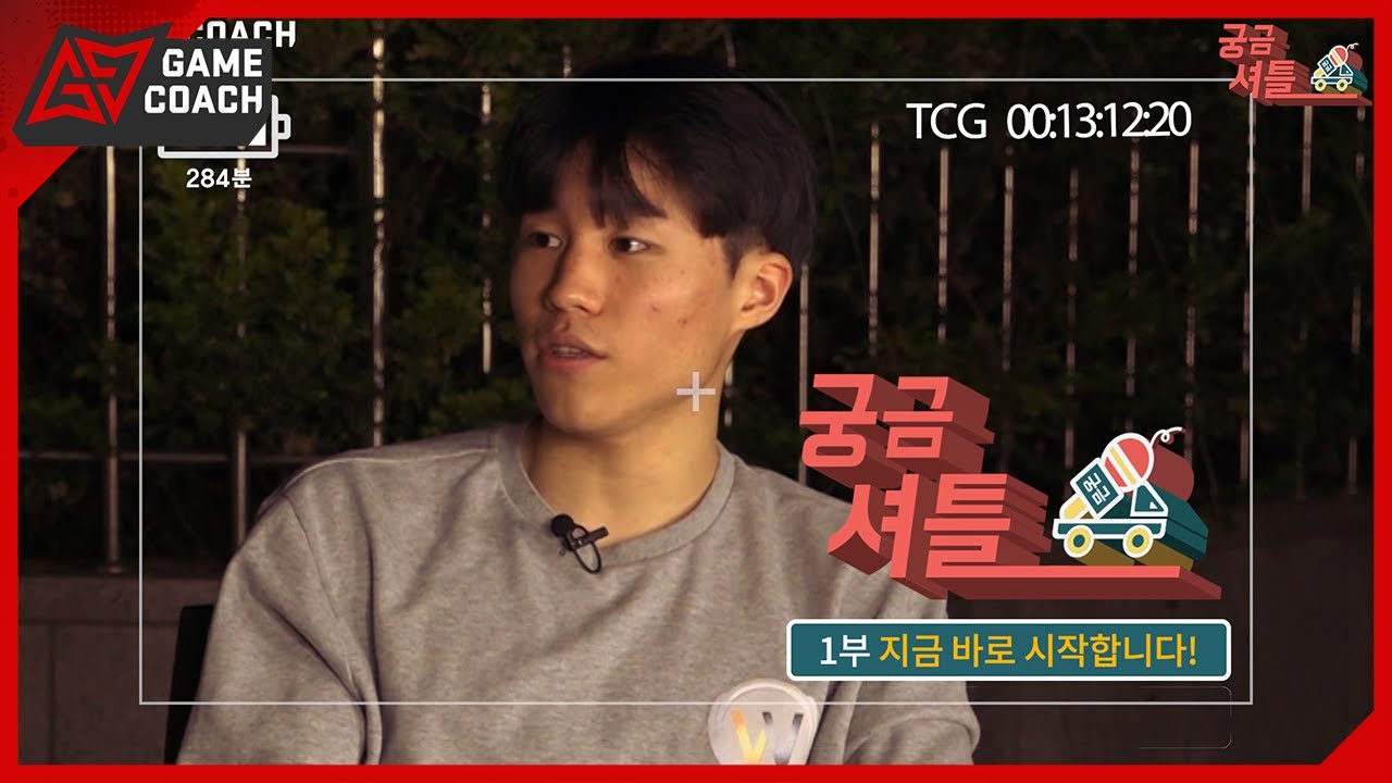 [Interview] LW Blue SAEBYEOLBE #01 : 2017 Overwatch World Cup Korean ...