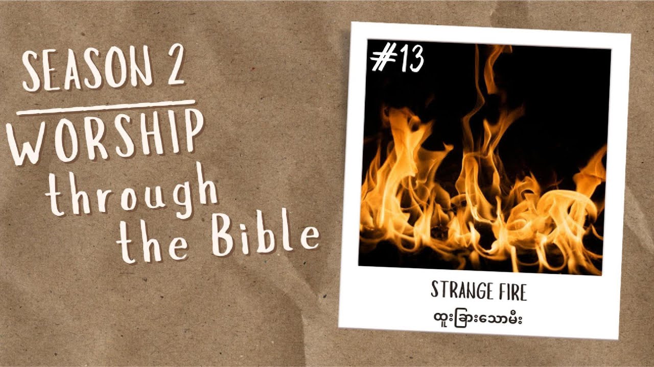 Worship through the Bible series Season 02 Episode 13 | Strange Fire ...