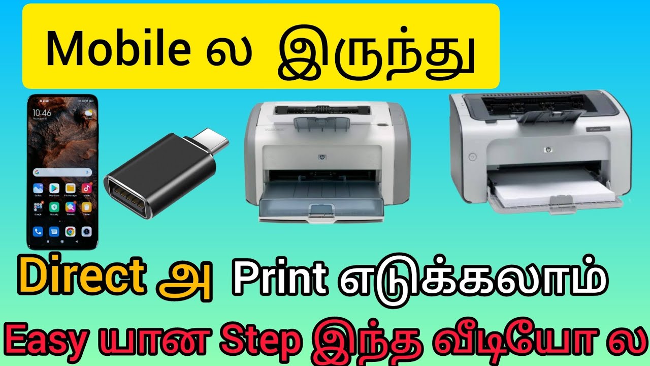 How to Print from Android phone#howto #how #Nokoprint #printer # ...