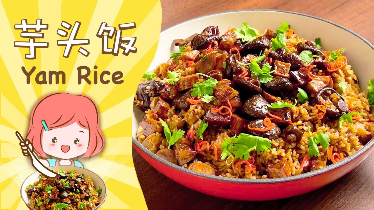 🍚 Taro Rice/ Yam Rice【芋头饭】The magical rice that gathers the family ...