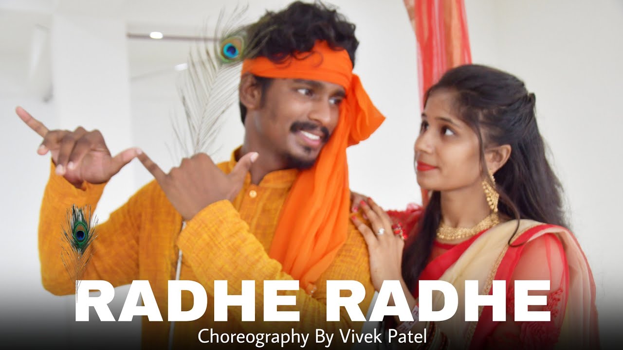 RADHE RADHE | DANCE VIDEO | CHOREOGRAPHY BY VIVEK PATEL | UNIQUE BEATS ...