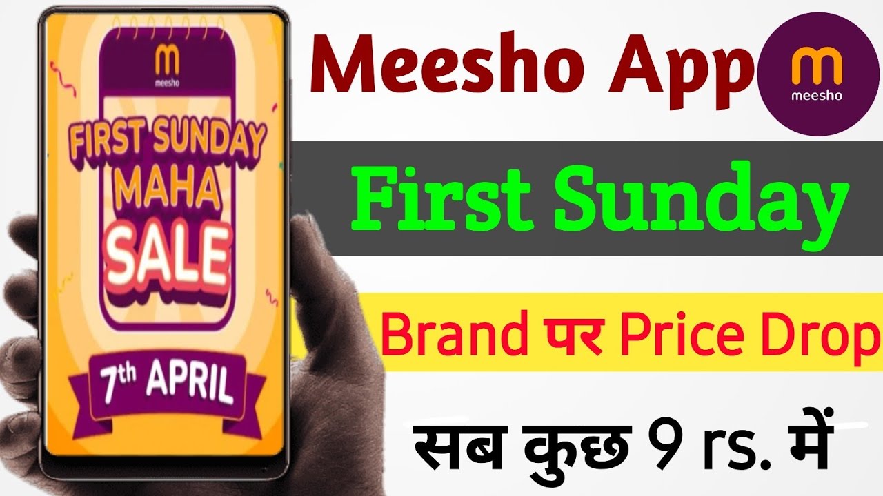 meesho app first sunday maha sale se shopping kaise karen | meesho maha ...