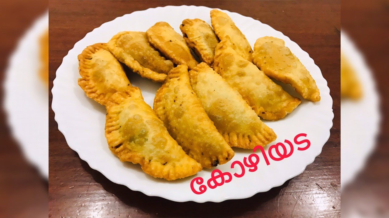 Kozhi ada |malabar special|Ramadan special|മലബാർ സ്പെഷ്യൽ കോഴിയട ...