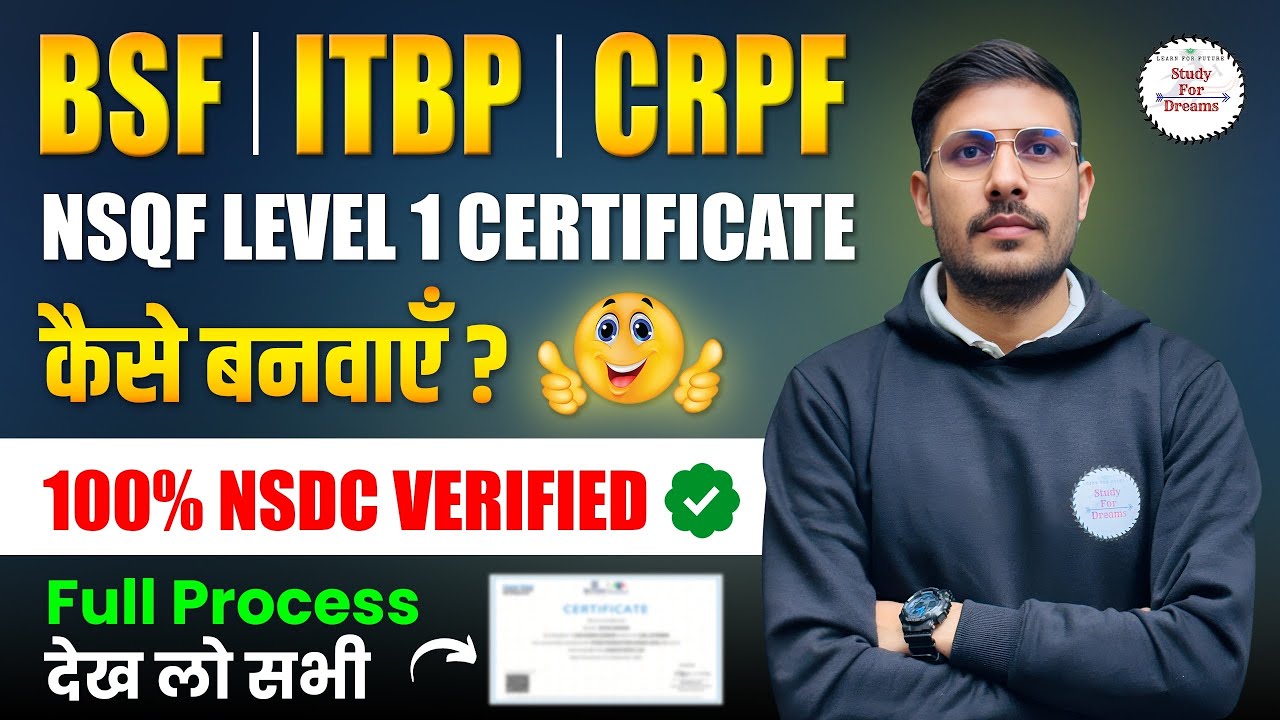 NSQF Level -1 Certificate Kaise Banaye 2025 | nsqf level 1 certificate ...