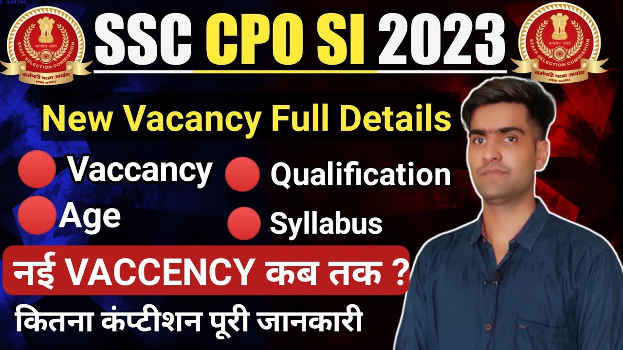 SSC CPO 2023 Notification | SSC CPO 2023 | SSC CPO 2023 Exam Strategy l ...