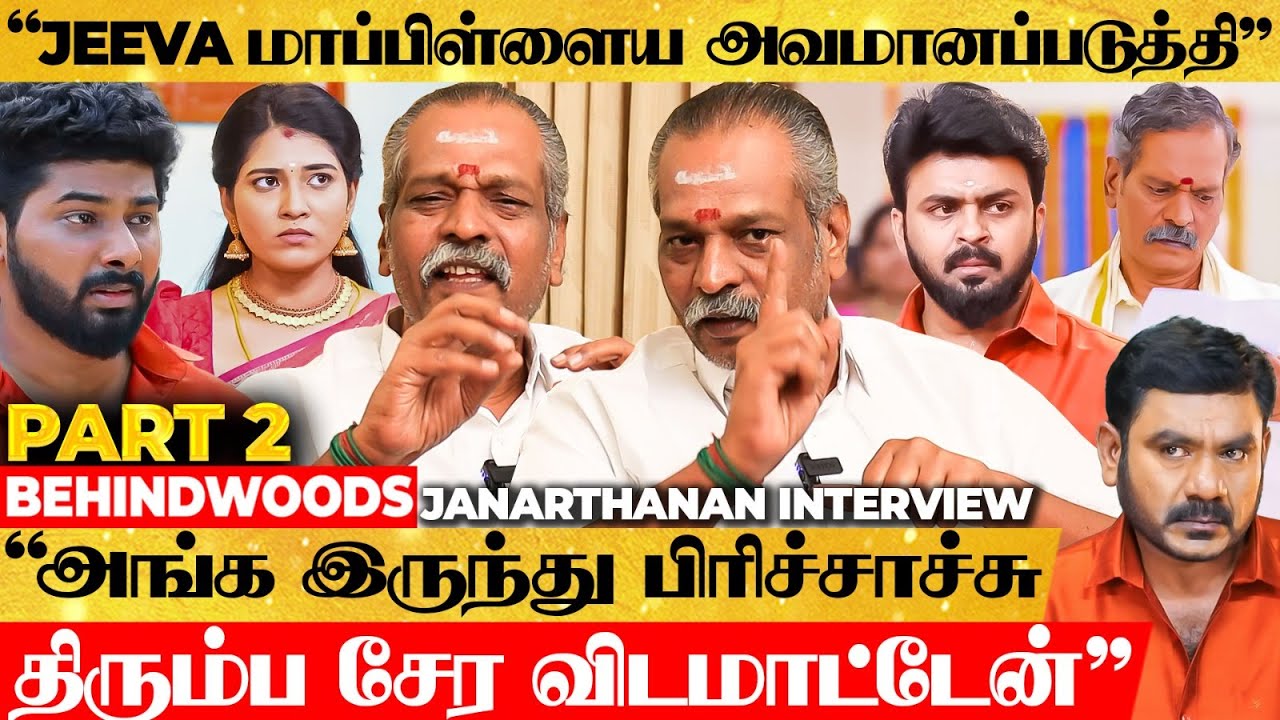 "Pandian Stores குடும்பத்துல Jeeva-வ திரும்ப சேர விடமாட்டேன்" 😠 ...