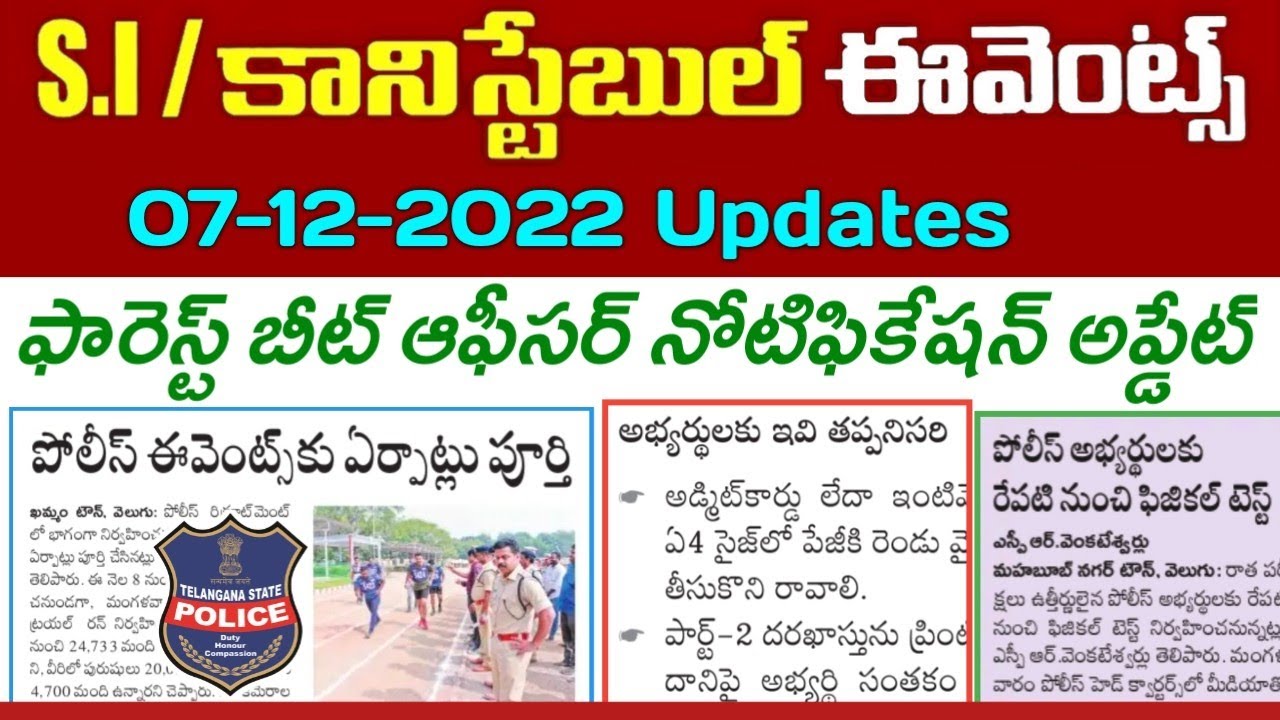 TS Police Constable & SI Events 2022 updates || TSPSC Forest Beat ...