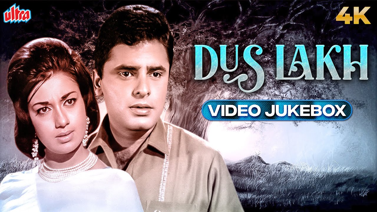 Dus Lakh 4K 1966 Old Evergreen Classic Hits | Sanjay Khan | Babita ...