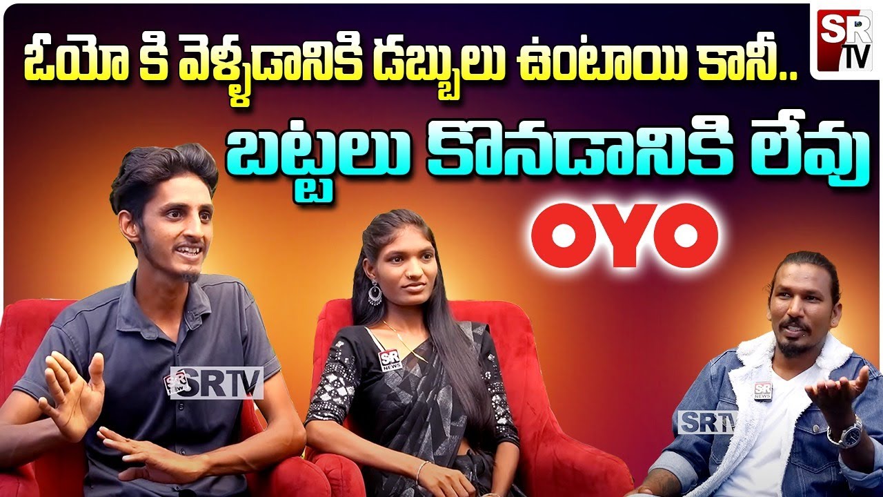 Avatar Couple Sharing OYO Room Experience | Avatar Couple Revealed ...