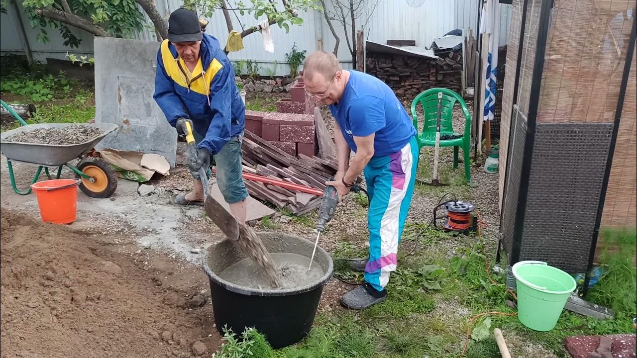 Бетономешалка не нужна. 80 литров бетона за 6 минут. - YouTube