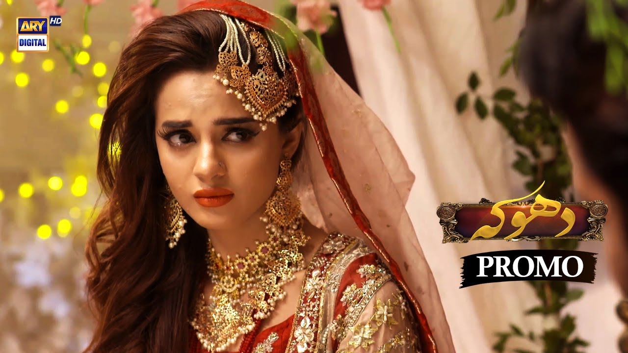 Dhoka | Promo | Upcoming Episode 7 | Komal Meer | Agha Ali | ARY ...