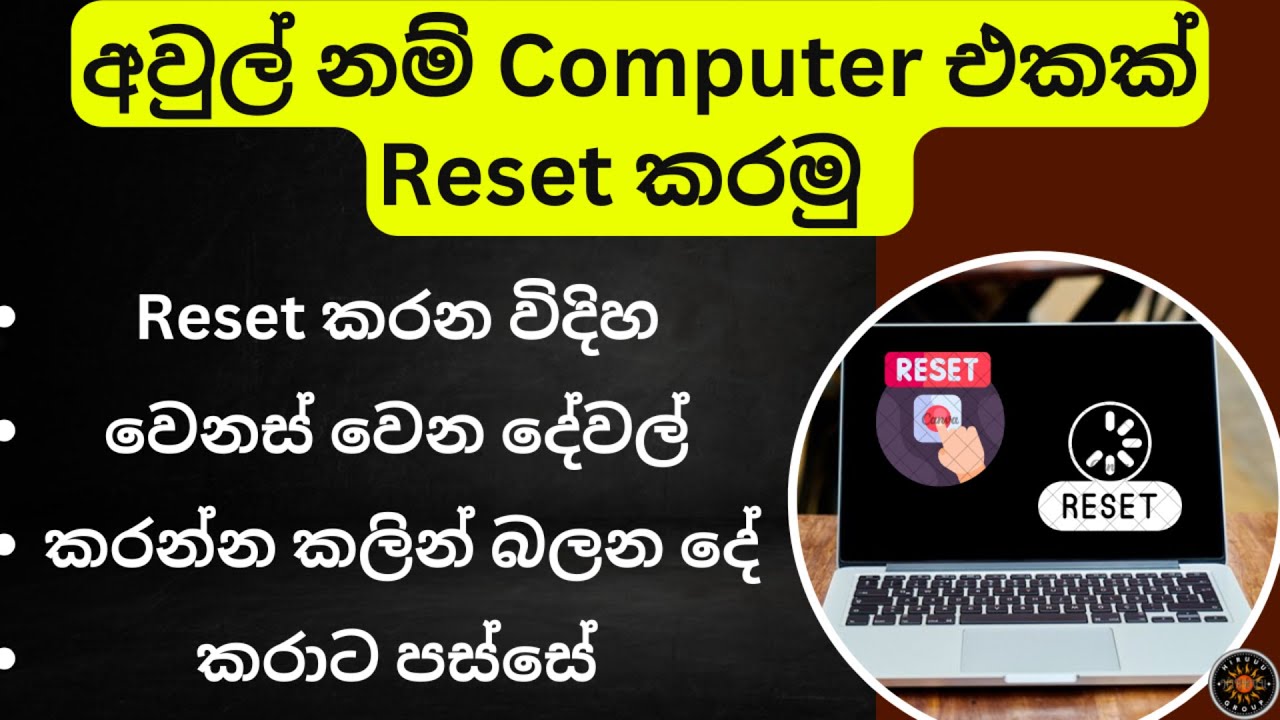 How to Reset Laptop Sinhala | Windows 10 Reset | Reset Windows Computer ...