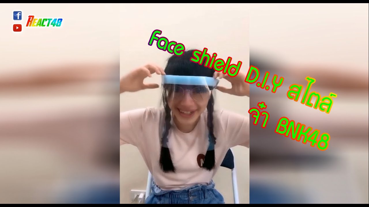 React48 EP.53 Face shield D.I.Y สไตล์ จ๋า BNK48 - YouTube