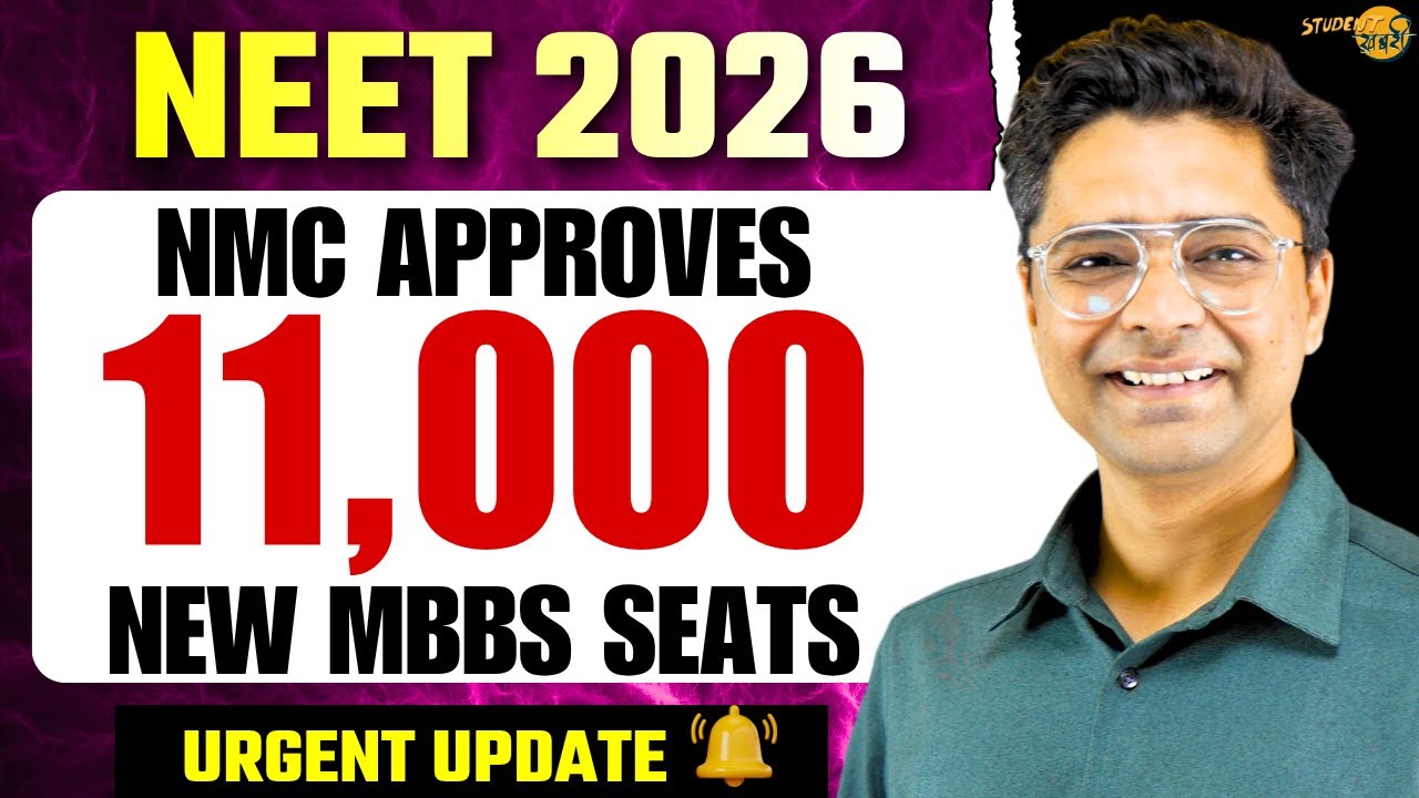 NMC Approved 11,000 New MBBS Seats In NEET 2026 | NEET 2026 Urgent ...