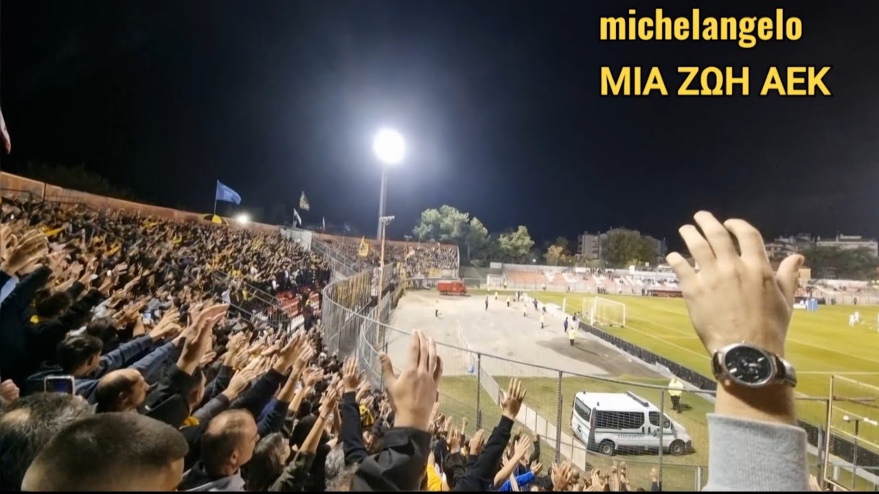 Η ΑΕΚ ΕΙΜΑΣΤΕ ΕΜΕΙΣ!!! ΜΙΑ ΖΩΗ ΑΕΚ!!! #aekfc #agiasofia #aekfamily #aek ...