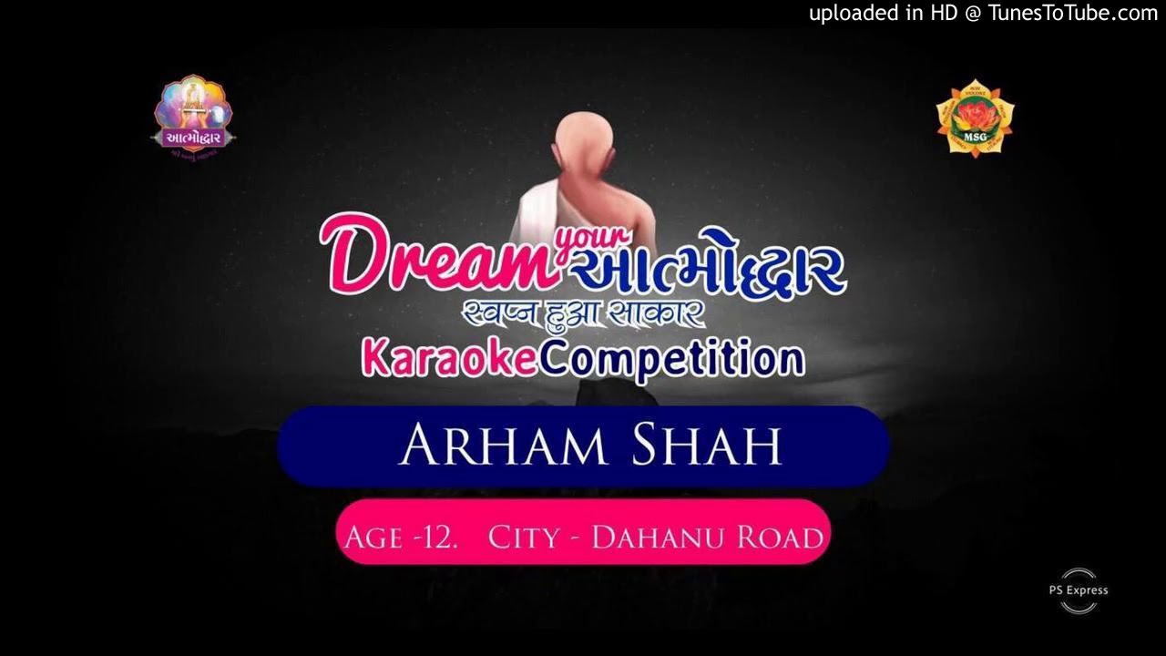Arham Shah - Dream Your Aatmoddhar - Karaoke Competition | MSG - YouTube