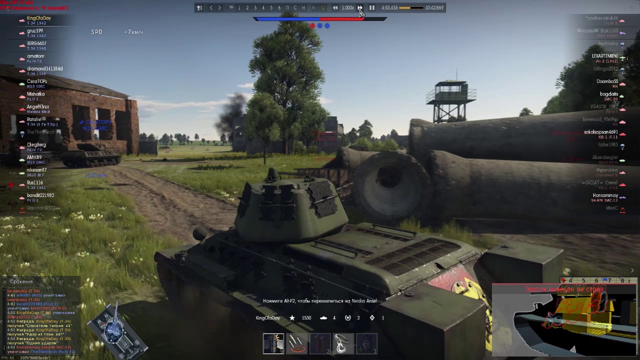 War Thunder Core i7 4790k, MSI GTX 1070, ssd HyperX 256, 16gb DDR3 ...