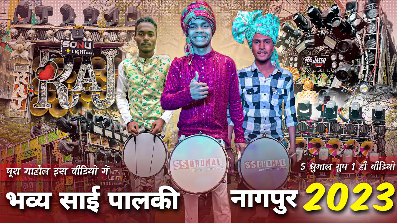 Sai Palki Nagpur 2023 | Nagpur Sai Palki 2023 | Sai Palkhi Nagpur 2023 ...