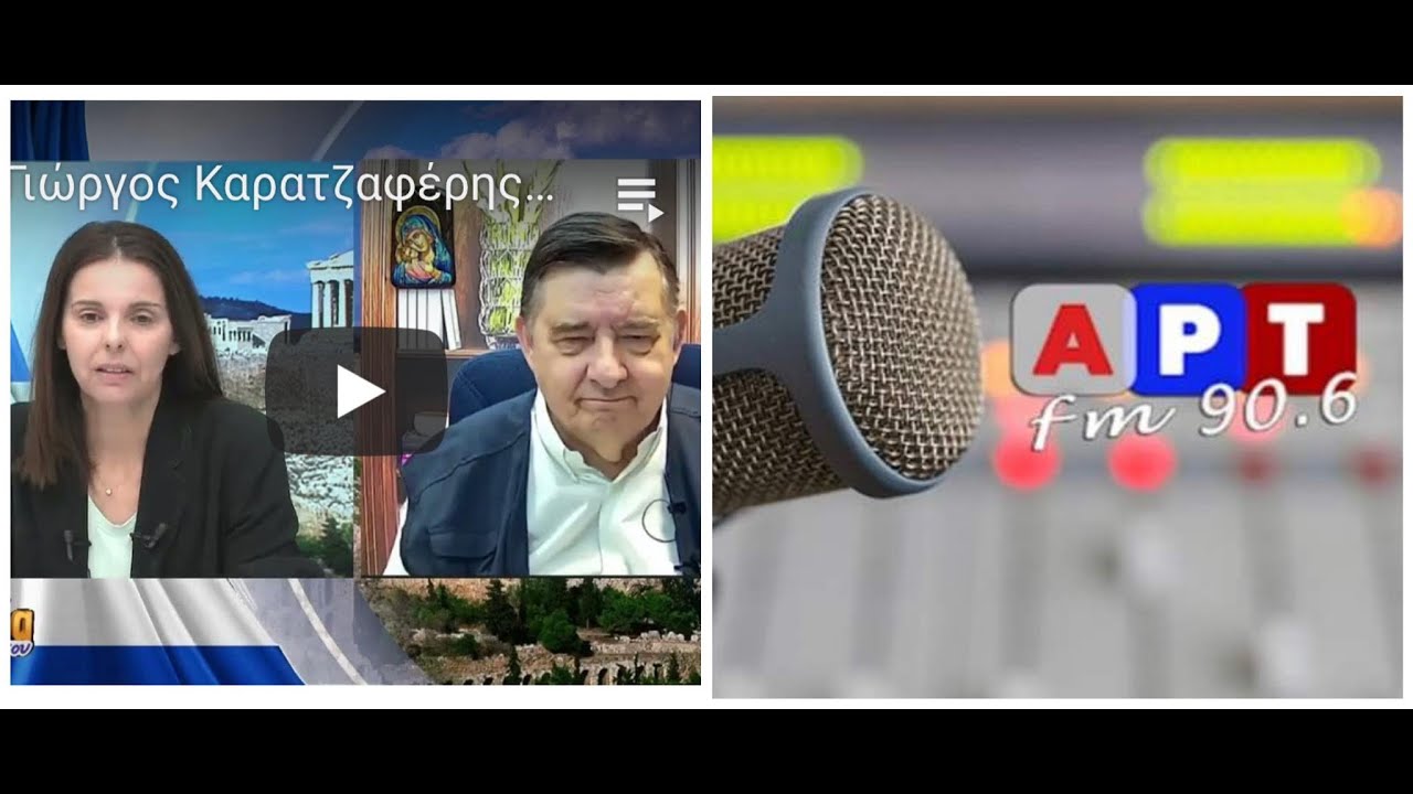 ΕΛΛΑΔΑ ΓΕΙΑ ΣΟΥ΄΄, Γιώργος Καρατζαφέρης 10/5/2022 - YouTube