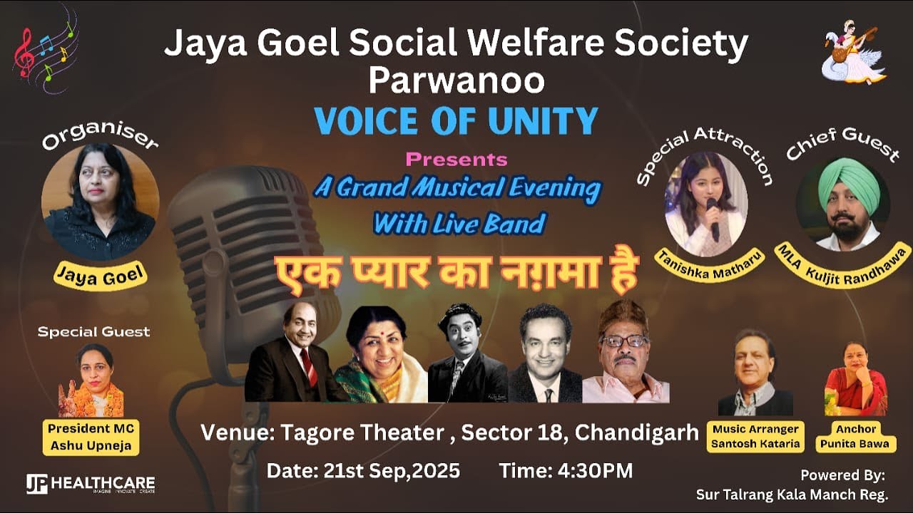 Jaya Goel Social Welfare Society Parwanoo Voice Of Unity Presents - YouTube
