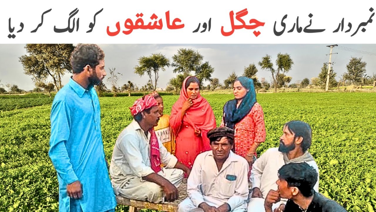 Nadiya aur us ka ashiq || nadiya meri Soni ramzi, Nadia, Mohsin, mafia ...