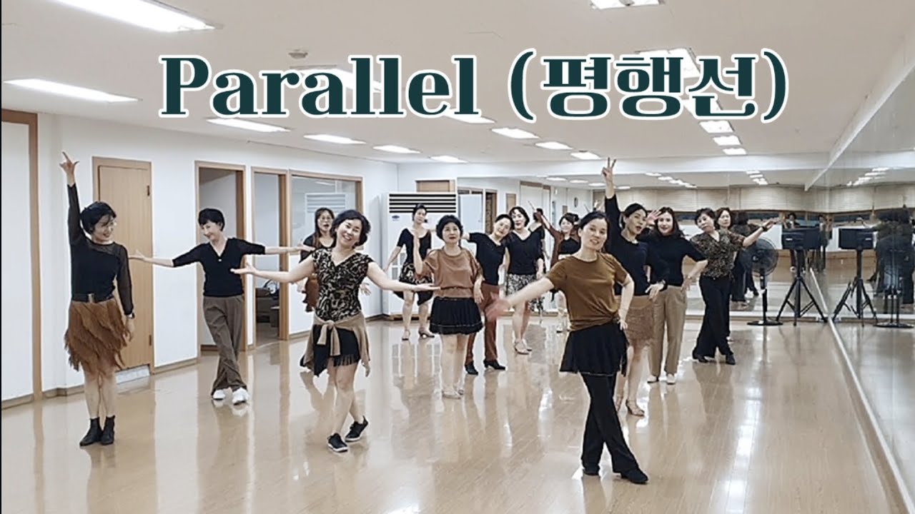 Parallel (평행선) Linedance / JJ 저녁 중고급반 8시부 #트로트라인댄스 - YouTube