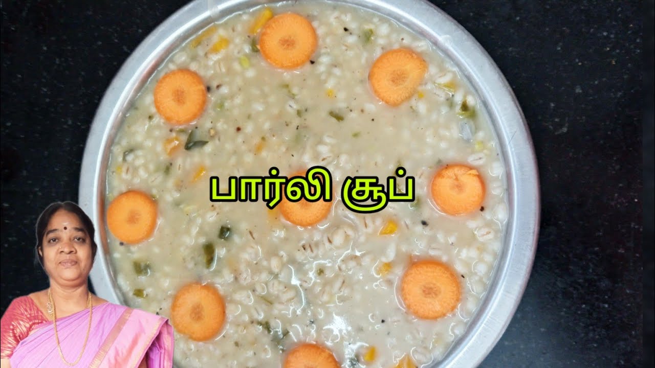 சத்தான பார்லி அரிசி சூப் | Kadhambam 2.O - YouTube