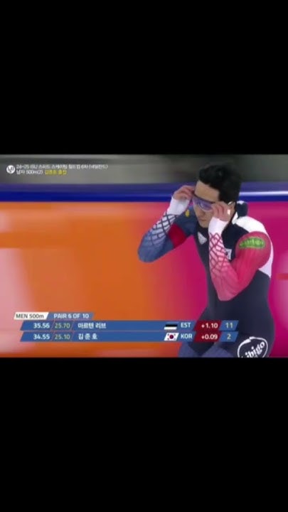 말문이 막힌다!!!! 25년 ISU 스피드스케이팅 500m 2R-남자 김준호 #이승훈 #김준호 #김민선 #이나현 #ISU #스피드스케이팅 #피겨 #선수권대회 #korea ...