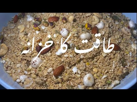 Strengthen your bones & brain! Panjiri Recipe using nashasta & sesame ...