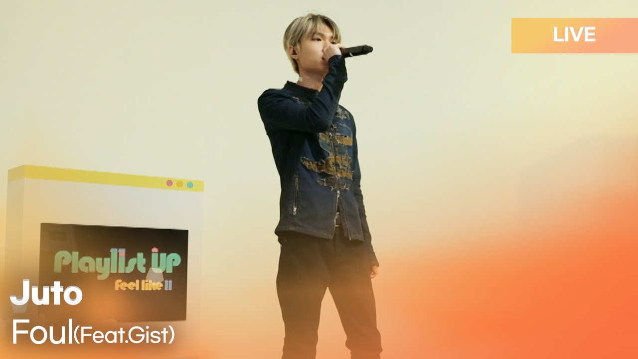 Juto(유토) -Foul(반칙)(Feat.Gist) | K-Pop Live Session | Play11st UP - YouTube
