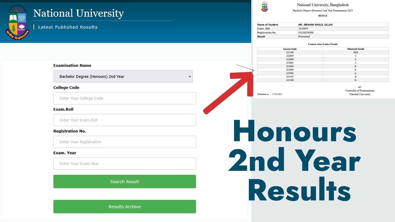 How to check Honours 2nd Year Results | National University 2nd Year ...