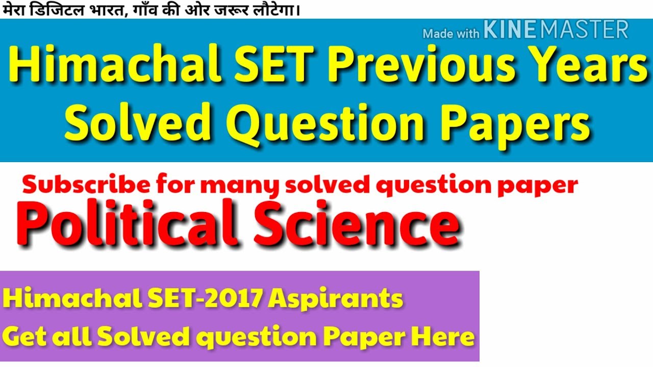 HP SET Political Science Solved Paper - YouTube