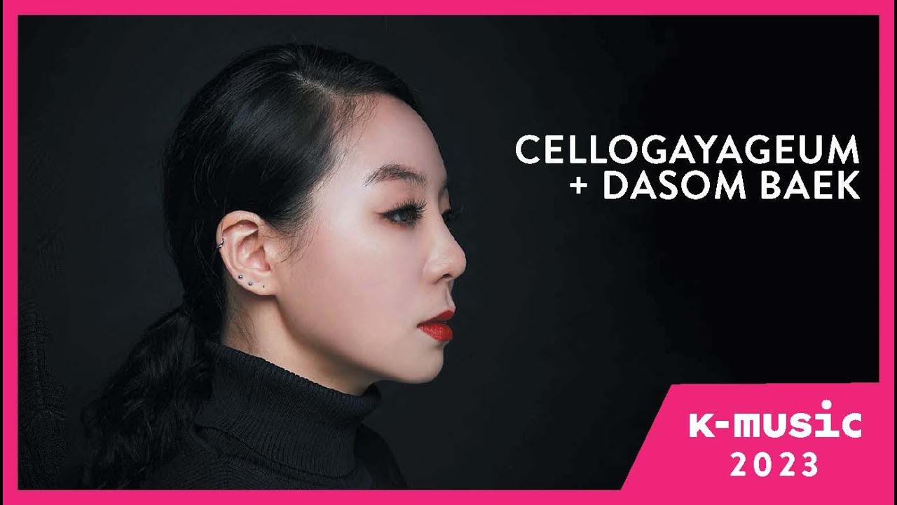 K-Music: CelloGayageum x Dasom Baek - YouTube