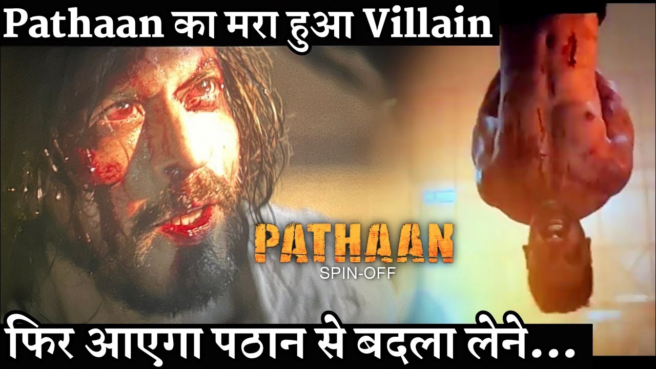 Pathaan Villain Jim's Spin Off || Coming Soon || Shahrukh Khan || John ...
