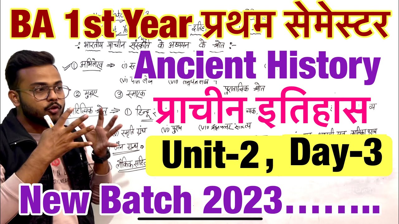 Day-3, BA 1st Year Ancient History 1st semester Unit-2 fully detailed ...