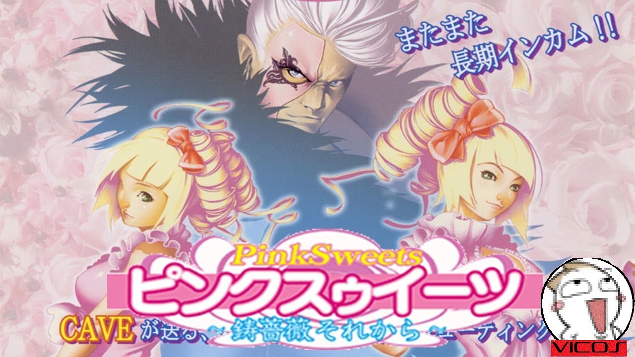 Pink Sweets de Cave sur Arcade Full Walkthrough #Live Replay - YouTube