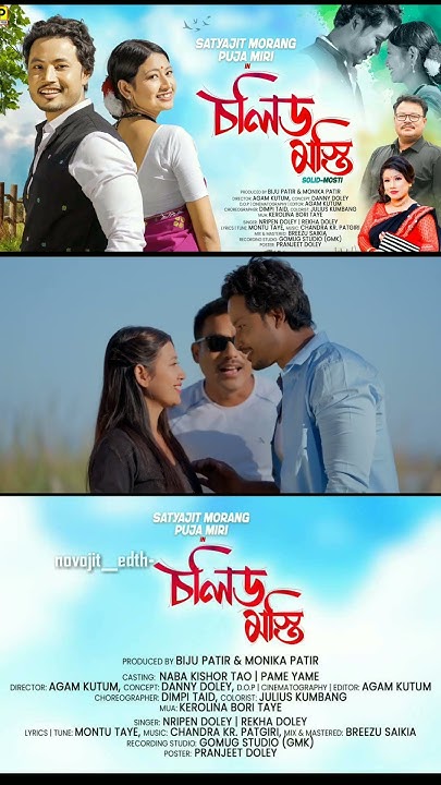 SOLID_MASTI_REKHA_DOLEY_NRIPEN_DOLEY_SATYAJIT_ #trending #viralvideo #shortvideo #viralvideo # ...