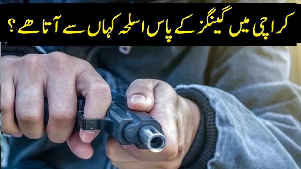 How karachi Gangs Get Weapons For Street Crimes . -ASB Planet - YouTube