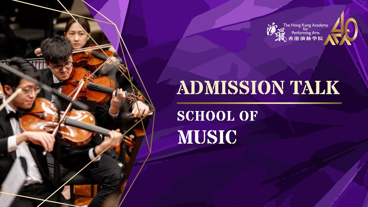2024 School of Music Admission Talk, HKAPA - YouTube