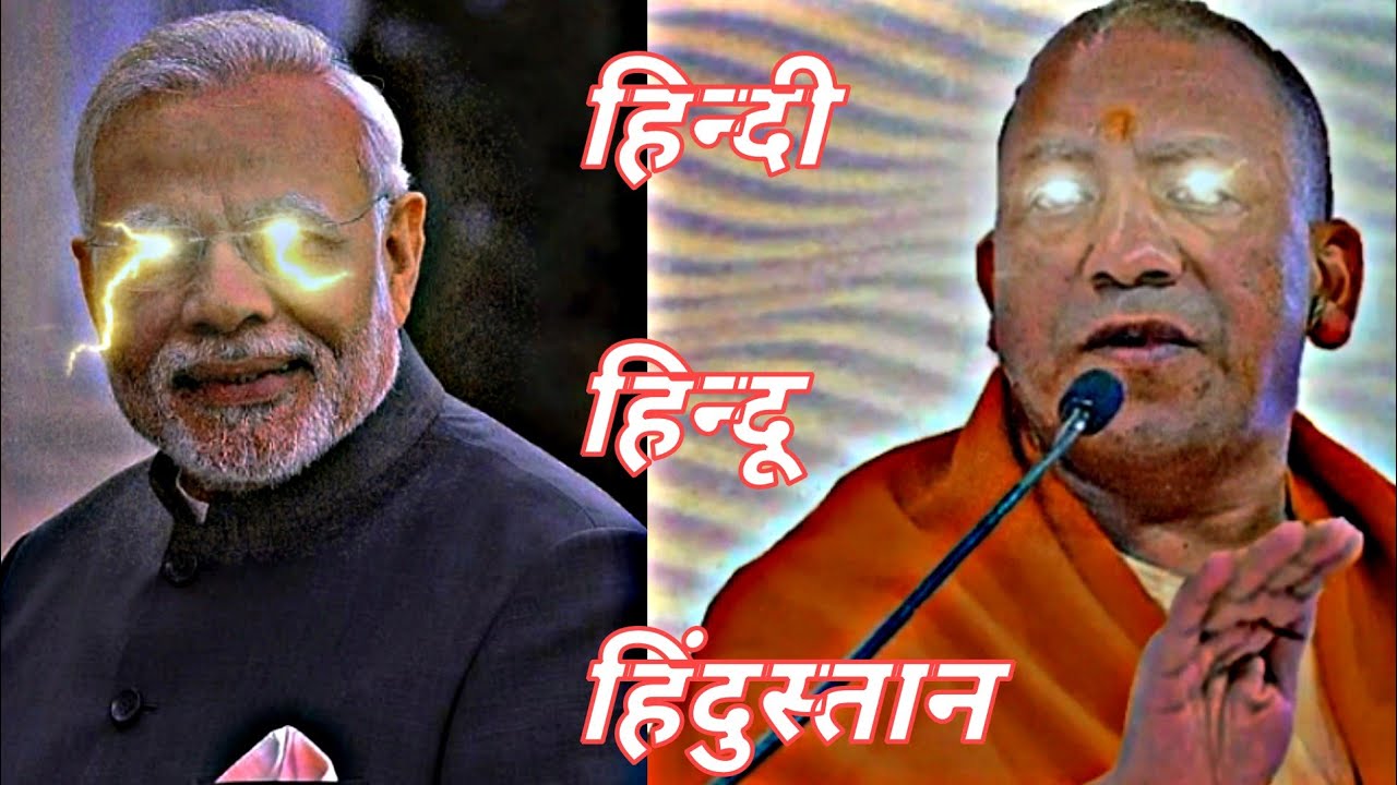 🚩Modi speech about yogi🚩#attitude💪#waitforend🔥 - YouTube