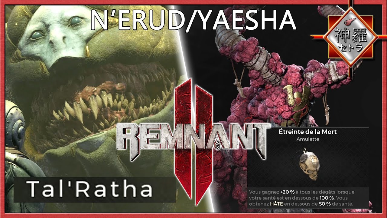 REMNANT 2 - Aventure #09 Tal'Ratha/Étreinte de la mort - N'ERUD/YAESHA ...